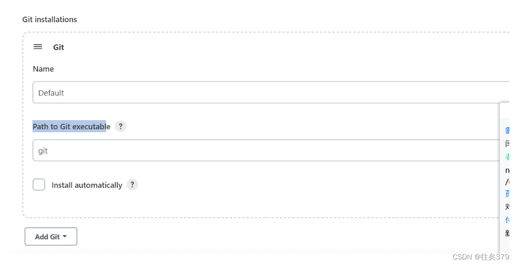 Jenkins-安装+jdk,git集成软件安装与配置,jdk-linux配置环境变量_jenkins配置java环境变量-CSDN博客