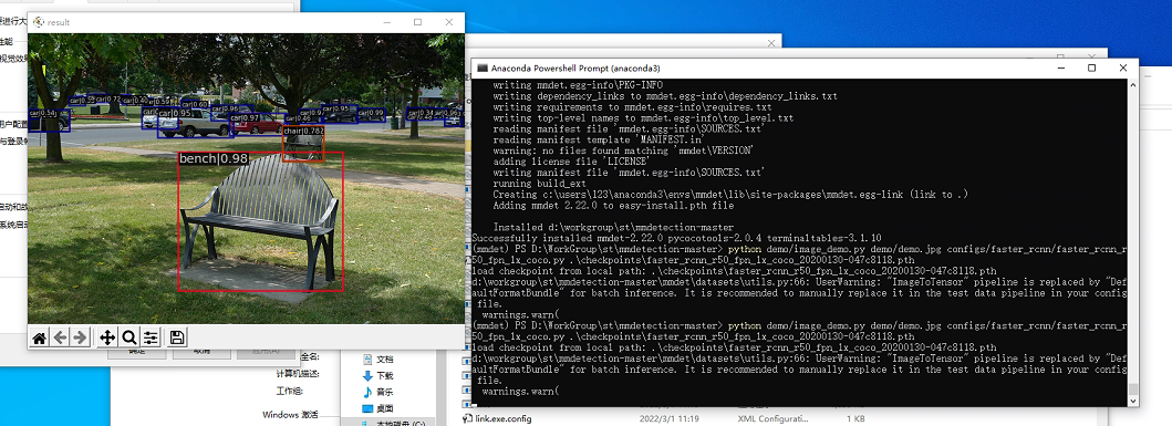 Windows从零安装MMDetection-CSDN博客