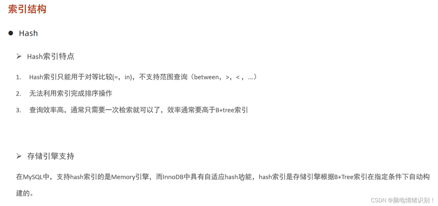 数据库笔记 Csdn博客