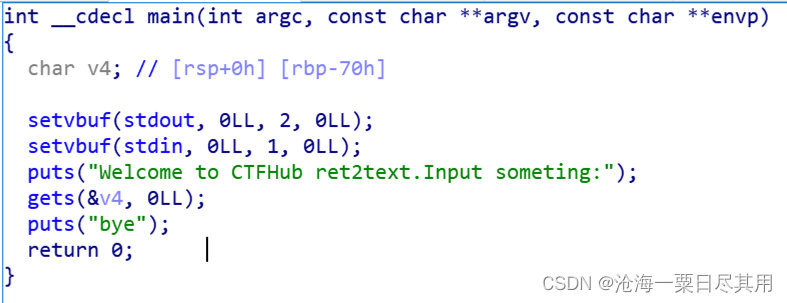 CTFhub-pwn-[ret2text]-writeup_ctfhub ret2text-CSDN博客