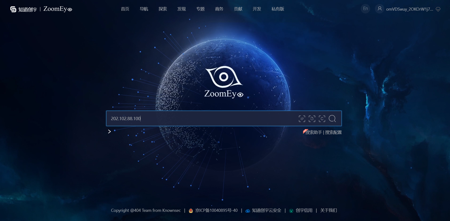 信息收集之搜索引擎ZoomEye（钟馗之眼）_https://www.zoomeye.org/-CSDN博客