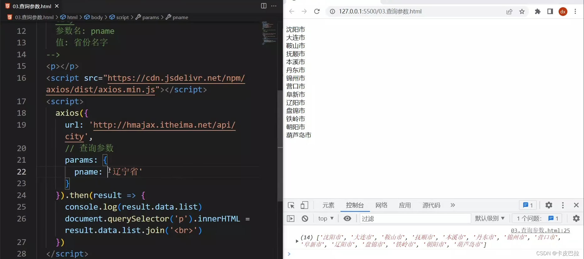 前端AJAX入门到实战，学习前端框架前必会的（ajax+node.js+webpack+git）（一）_学ajax前需要学nodejs吗-CSDN博客