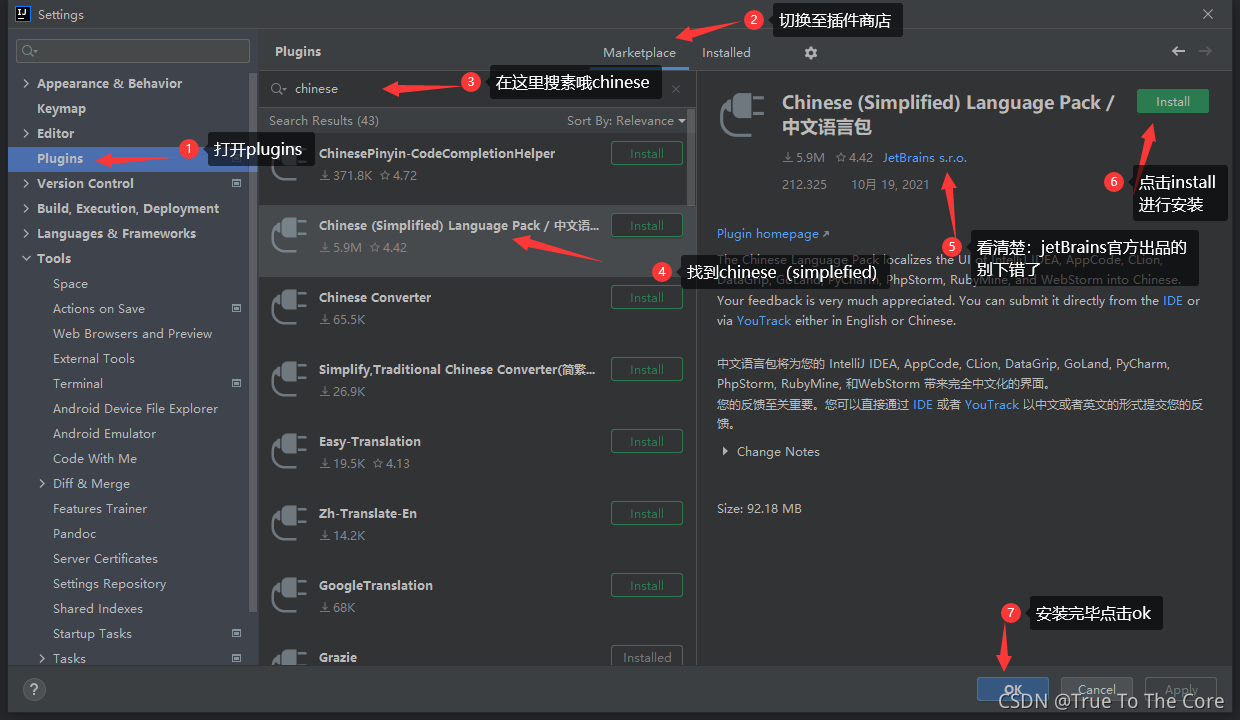 Intellij Idea 保存时自动格式化代码idea代码自动格式化 Csdn博客