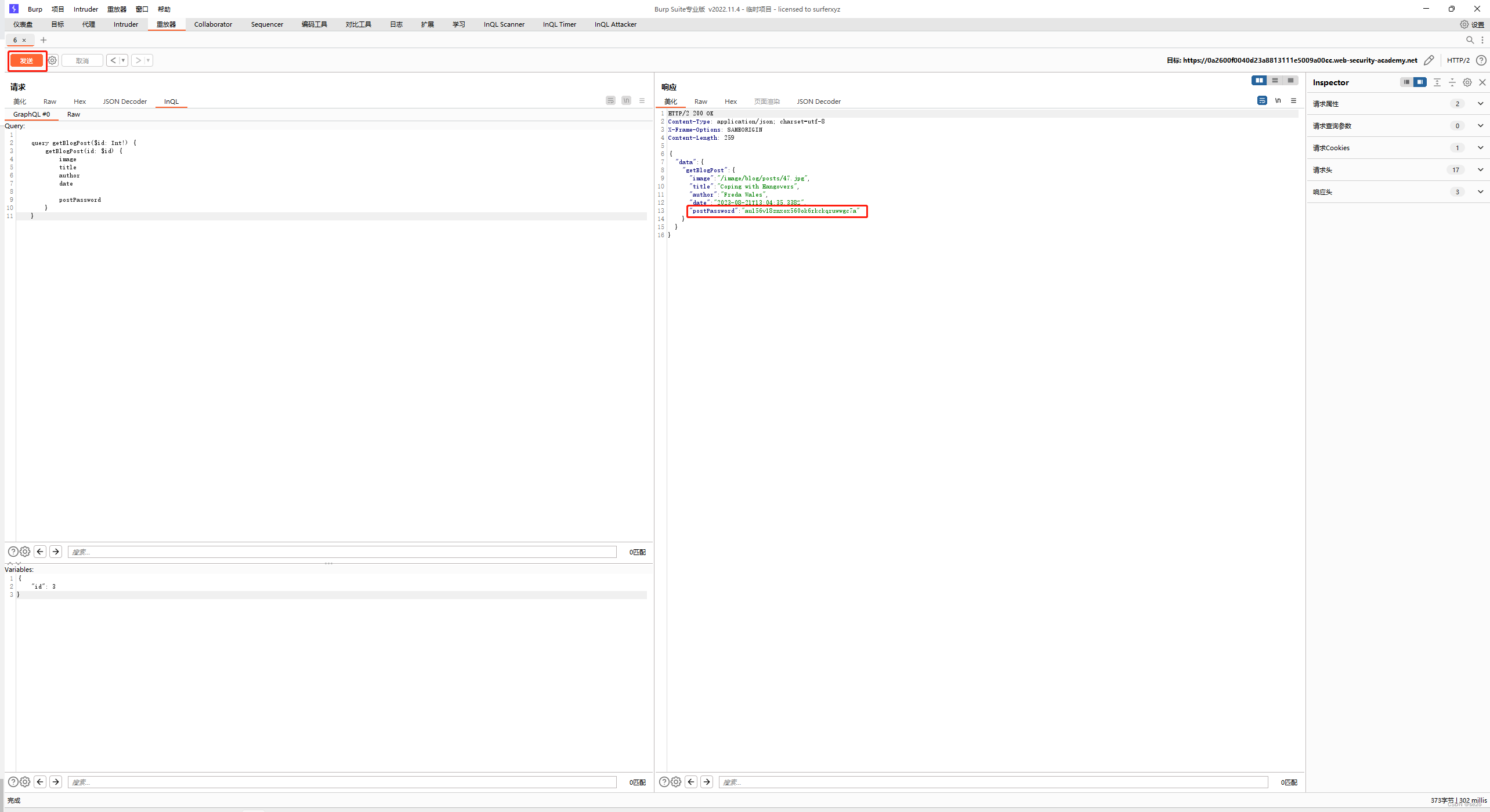 burp suite官方实验室/burp suite靶场之GraphQL API vulnerabilities-Accessing private GraphQL posts_burp官方 ...