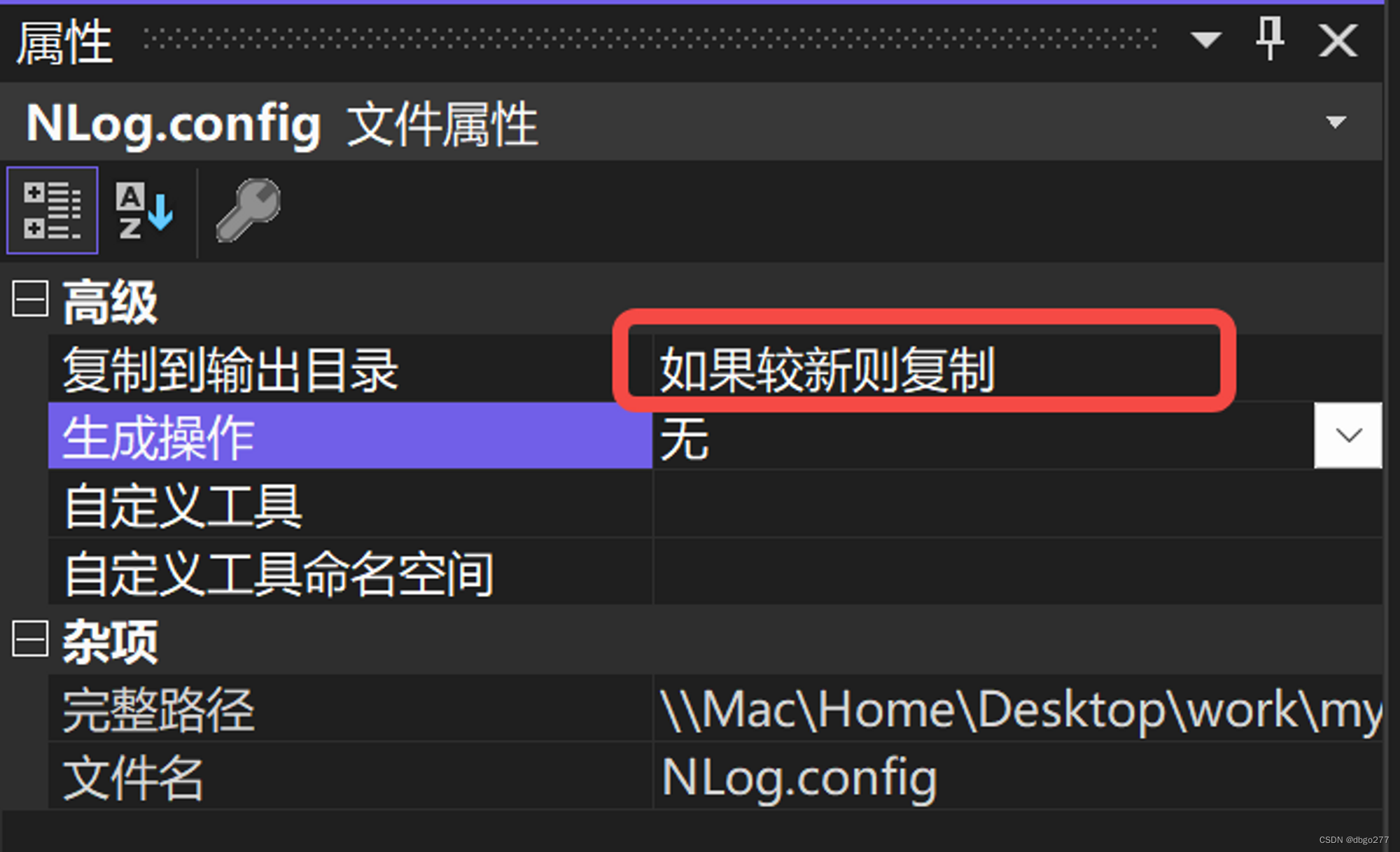C ：nlog接入配置与简单使用 C Nlog Csdn博客