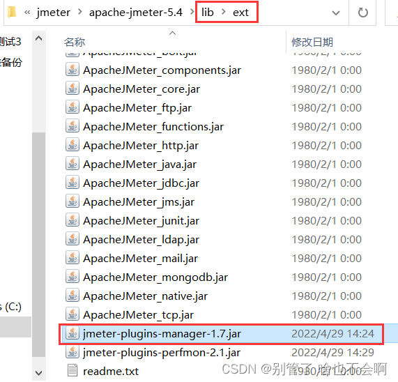 jmeter - perfMon性能监控_性能监视器perfmon安装包-CSDN博客