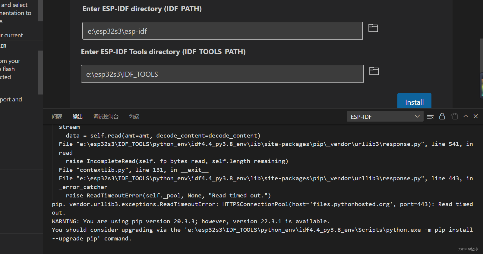 Esp32s3 Vscode 环境搭建及问题解决esp32 Vscode 安装失败 Csdn博客