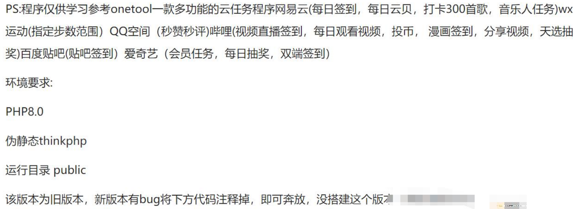 OneTool多平台助手程序网页源码全解版_langford onetool_yuanmasdd的博客-CSDN博客