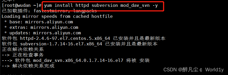 Apache + svn 服务搭建_apache dav svn-CSDN博客