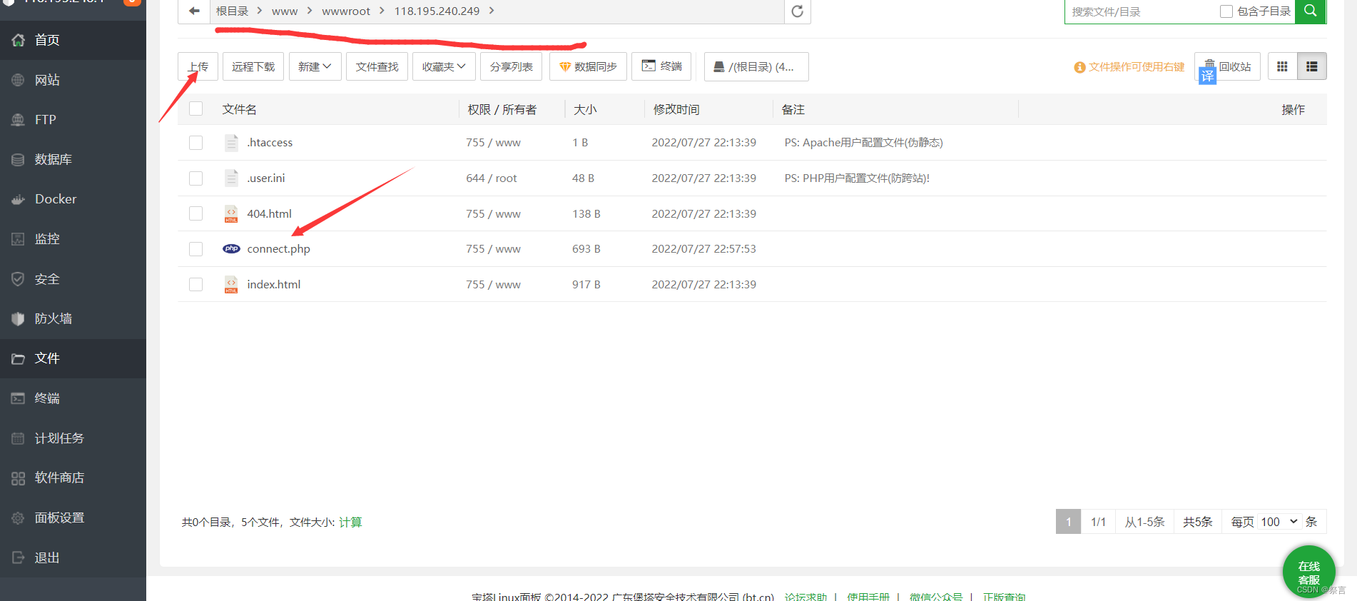微信小程序连接mysql微信小程序连接mysql数据库 Csdn博客 