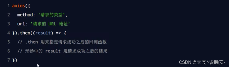 Vue2【watch 侦听器、计算属性、axios、vue-cli、vue 组件】_vue2 watch-CSDN博客