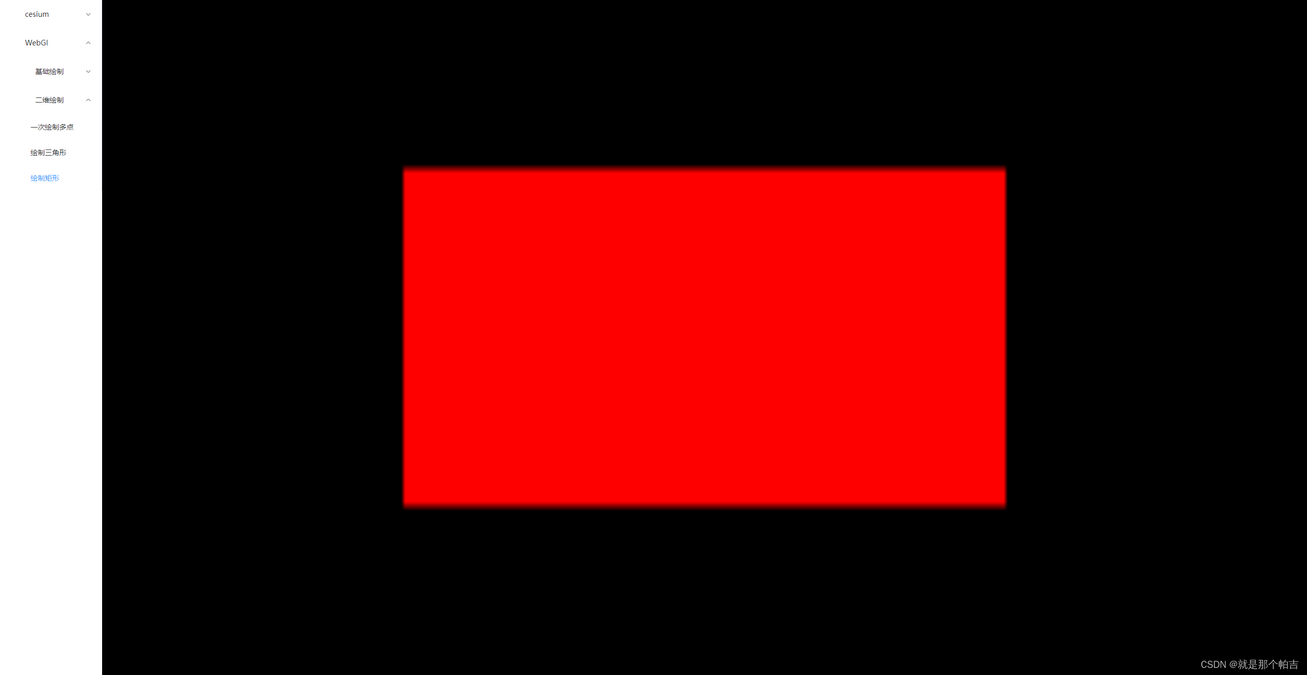 7.绘制矩形（TRIANGLE_STRIP）_triangle strip-CSDN博客