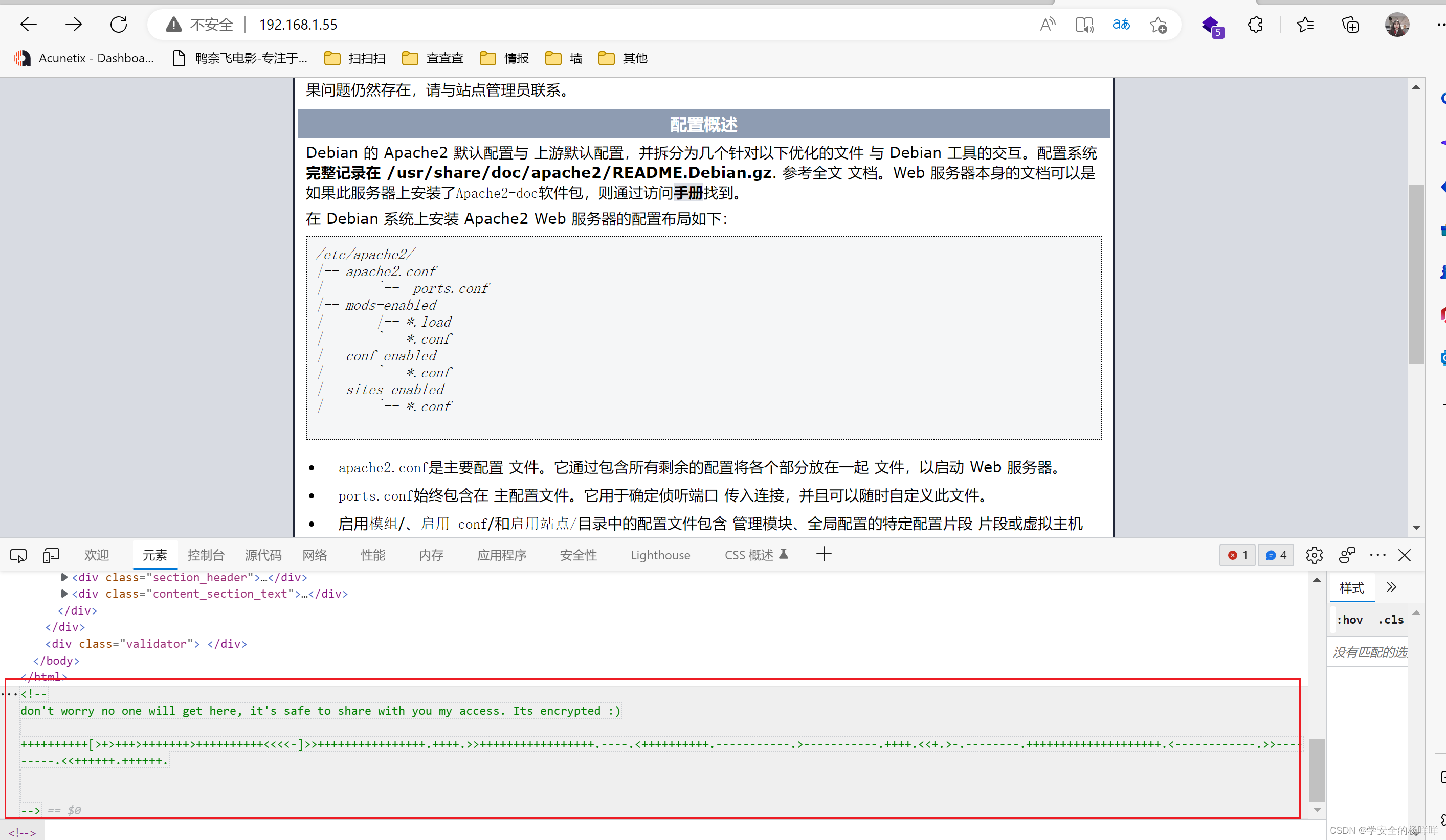 Vulnhub靶机渗透实战7 Breakout Vlunhub Breakout Csdn博客
