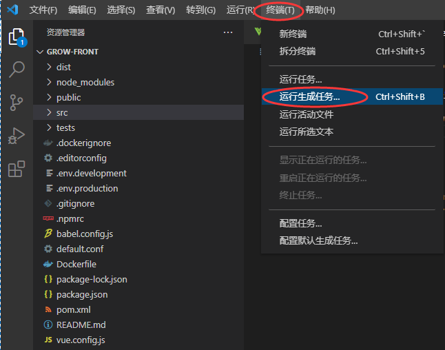 Vue前端+Springboot后端打成War包（两步到位，一键生成）_springboot工程和vue一起打个war包-CSDN博客