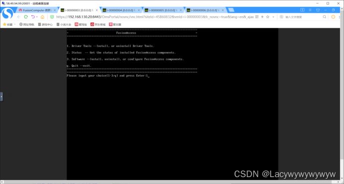 （三）FusionAccess搭建 —— 安装四台FA服务器_fusionaccess初始配置fa-ita虚拟机和fa-ad虚拟机-CSDN博客