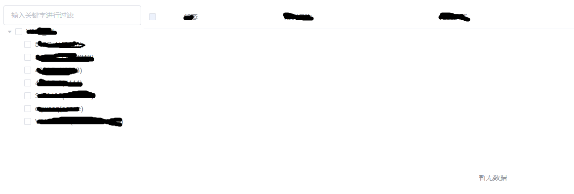 ElementUI左树右表checkbox的级联_elementui左树右表联动-CSDN博客