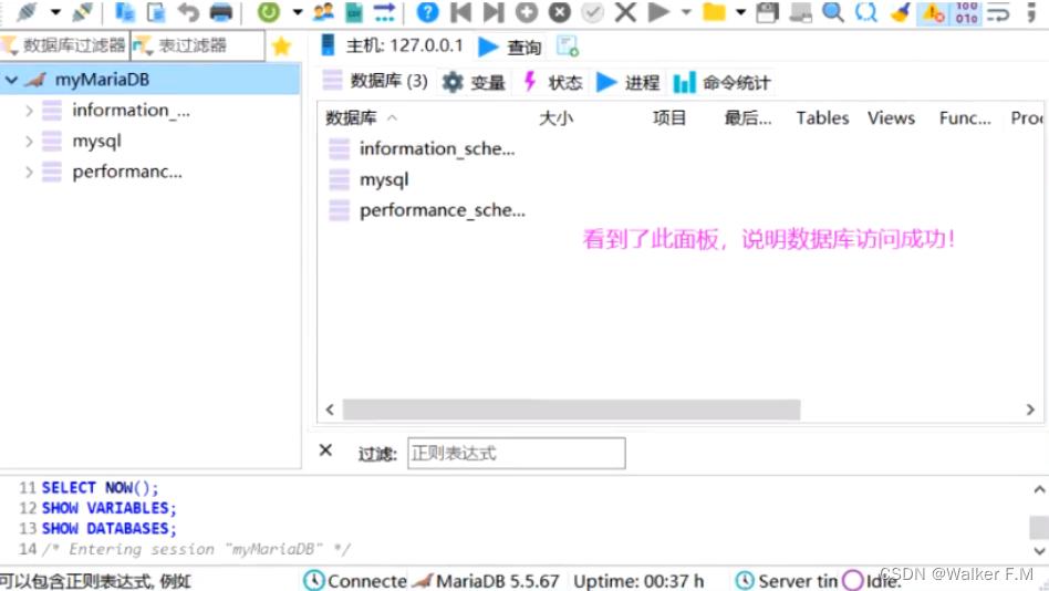 Mysql数据库基础mysql性别只能是男或女 Csdn博客