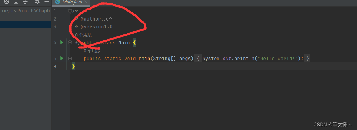 【已解决】如何在IDEA下添加@author信息-CSDN博客