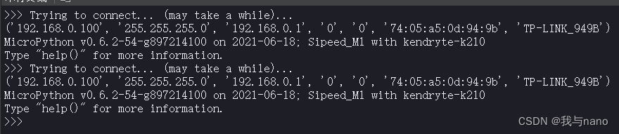 K210连接无线路由器_canmv k210 wifi-CSDN博客