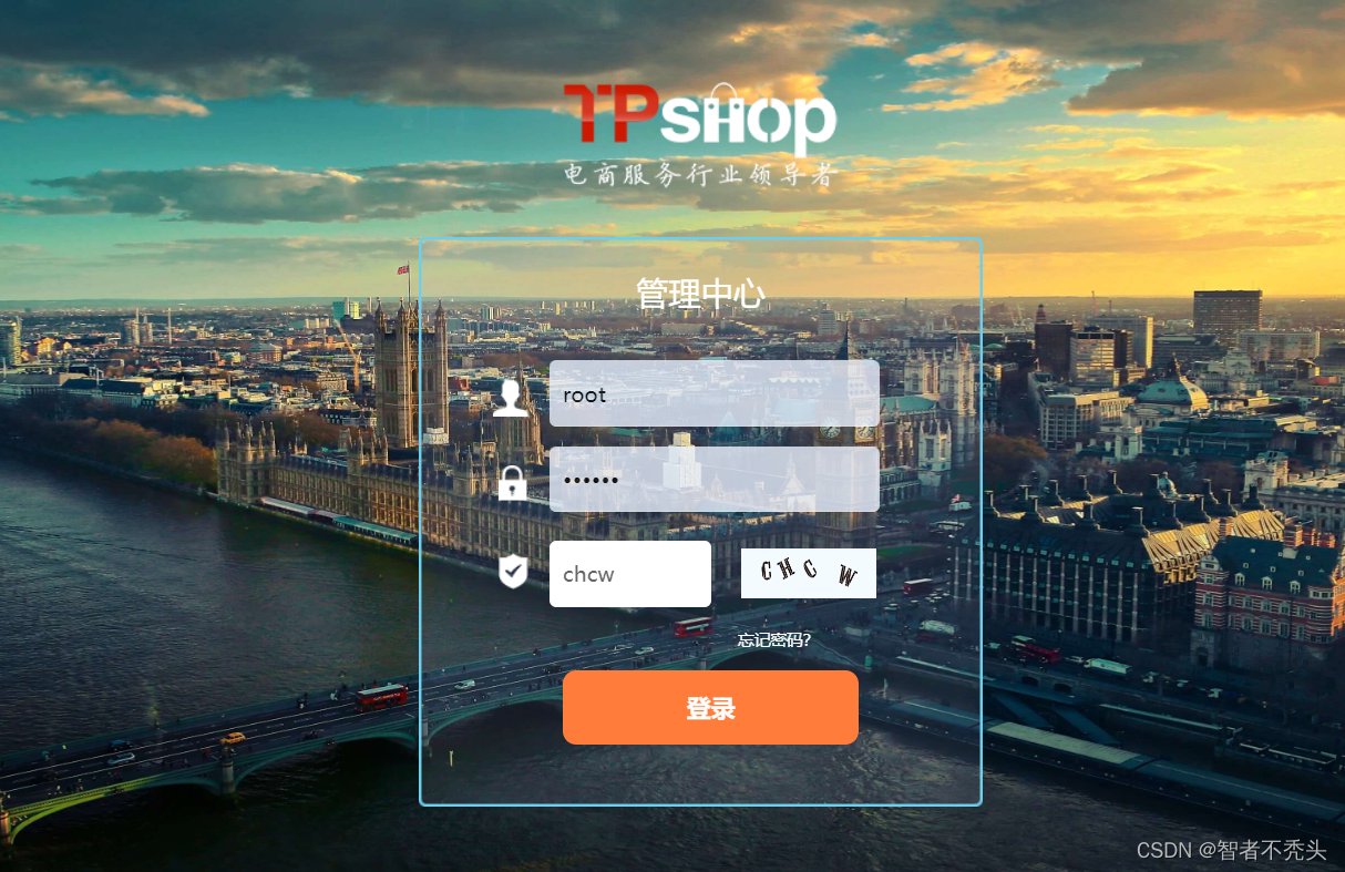 TPshop环境配置部署_tpshop部署-CSDN博客