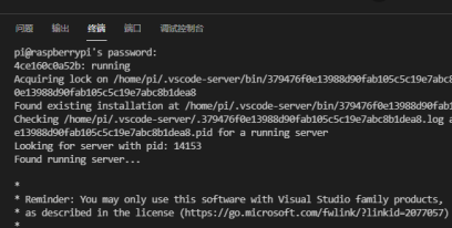 02在windows配置适合树莓派开发的环境_用windowpowershell打开树莓派-CSDN博客