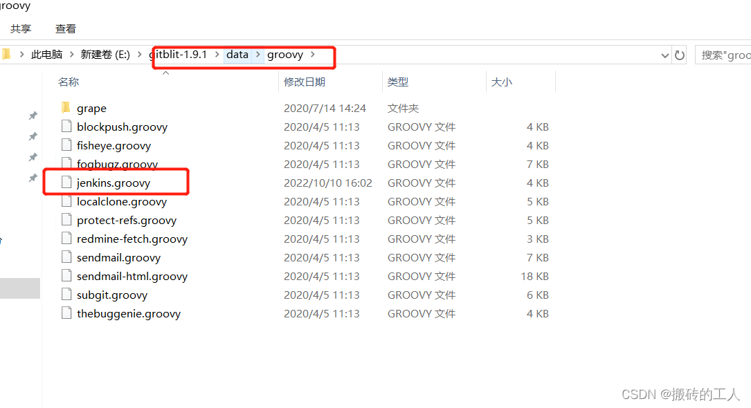 Windows+Jenkins+gitblit自动化部署Vue到IIS_you're using 'known hosts file' strategy to verify-CSDN博客