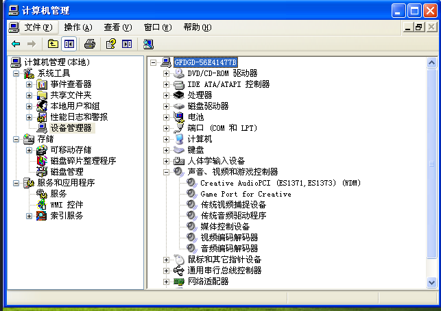 音频服务未运行_multimedia class scheduler找不到-CSDN博客