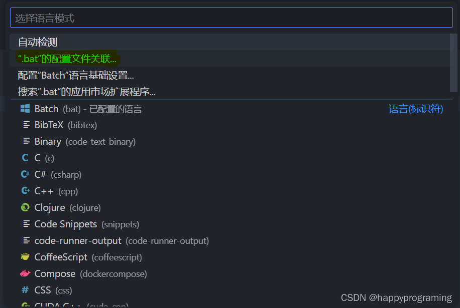GMT+VScode编写脚本（以bat脚本为例）_vscode运行bat脚本-CSDN博客