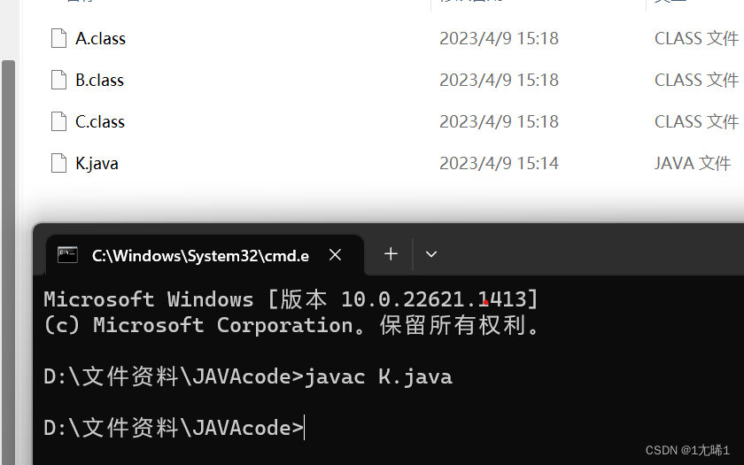 Java笔记:public Class和class的区别: Csdn博客