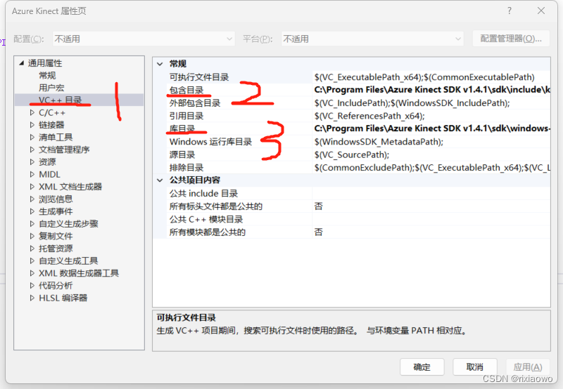 Azure Kinect 3深度相机开发--人体姿态估计并输出各个关节点坐标_工业相机测算人体维度-CSDN博客