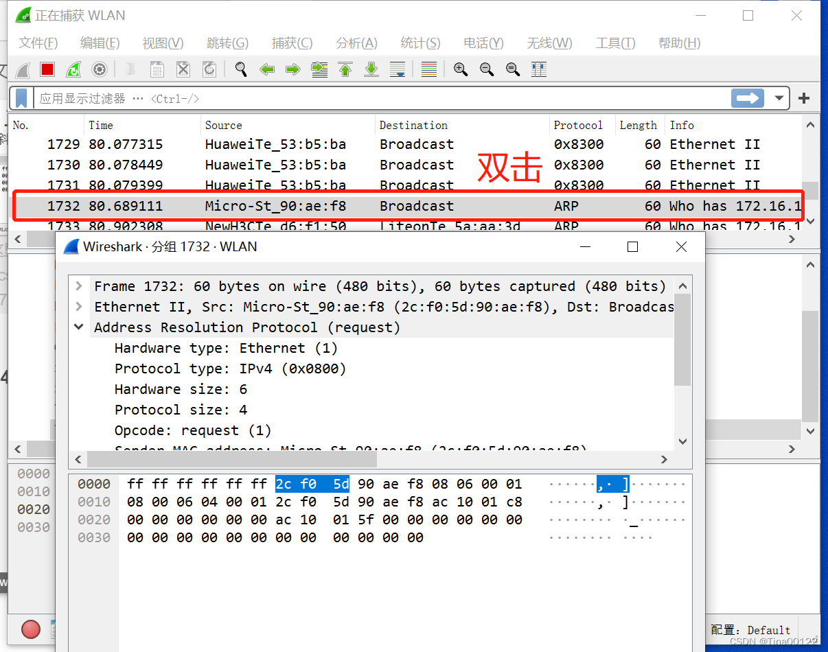 WireShark抓包使用_抓包 传输层最大响应时间-CSDN博客