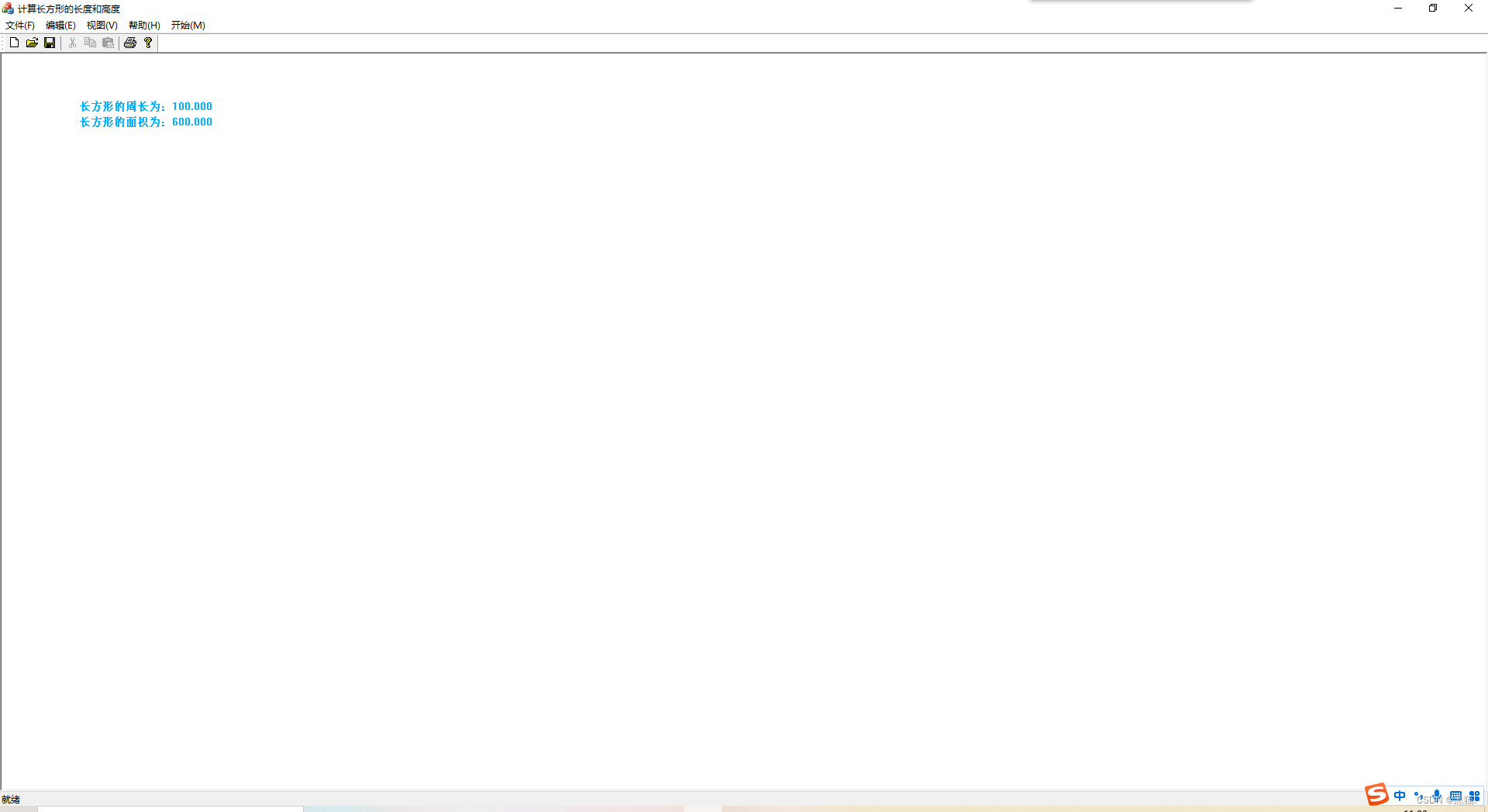 使用mfc设计长方形的类-CSDN博客