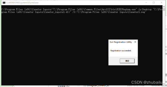 生态空间连通度指数计算教程（conefor）-CSDN博客