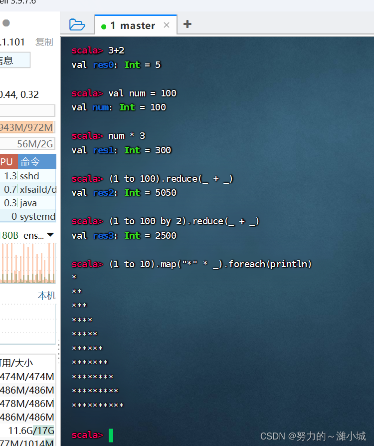 大数据处理学习笔记1.1搭建Scala开发环境_大数据第1章 开发环境搭建总结-CSDN博客