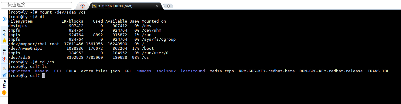 Linux 创建MBR的磁盘的扩展分区、逻辑分区相关问题（parted）_mbr扩展分区的大小-CSDN博客