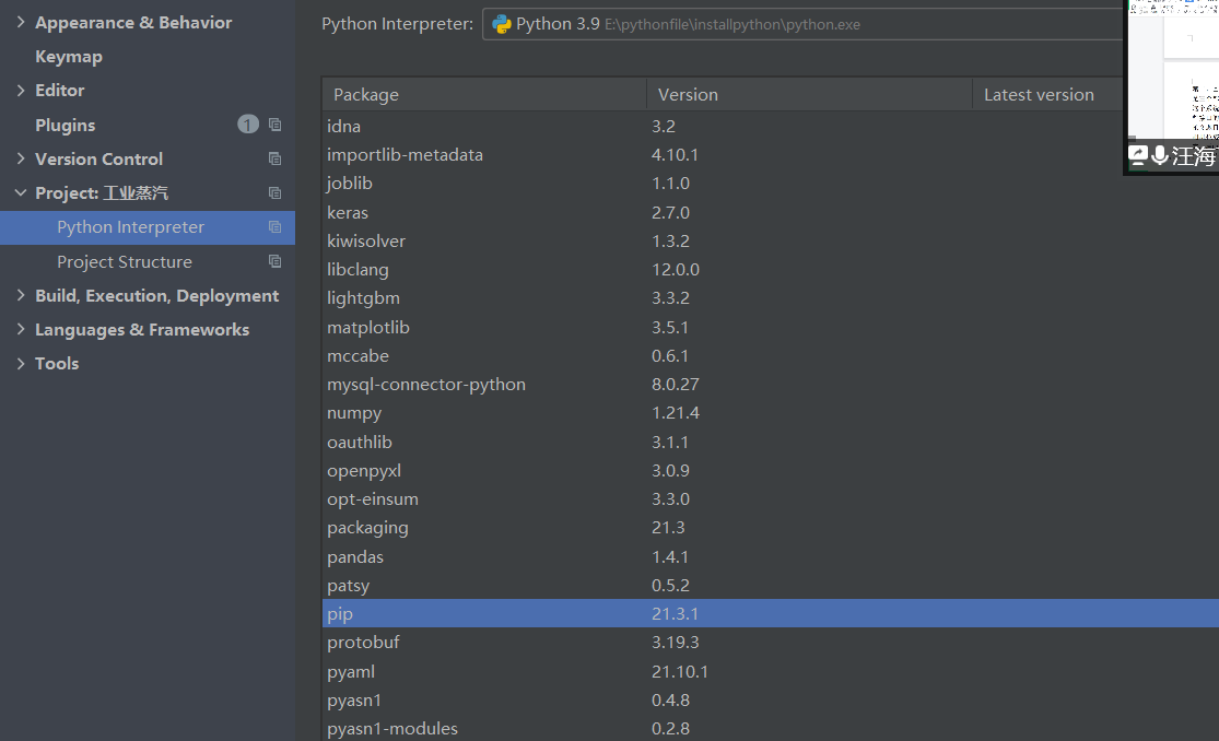 python3 pip安装第三方库失败，WARNING: You are using pip version 20.2.3； however, version 21.1.2 is ...