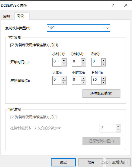 Windows配置wins服务wins的服务器地址是多少 Csdn博客