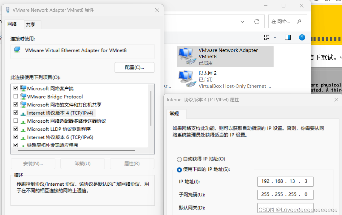 VMware ESXi安装和基本配置管理（上课版）_vm esxi-CSDN博客
