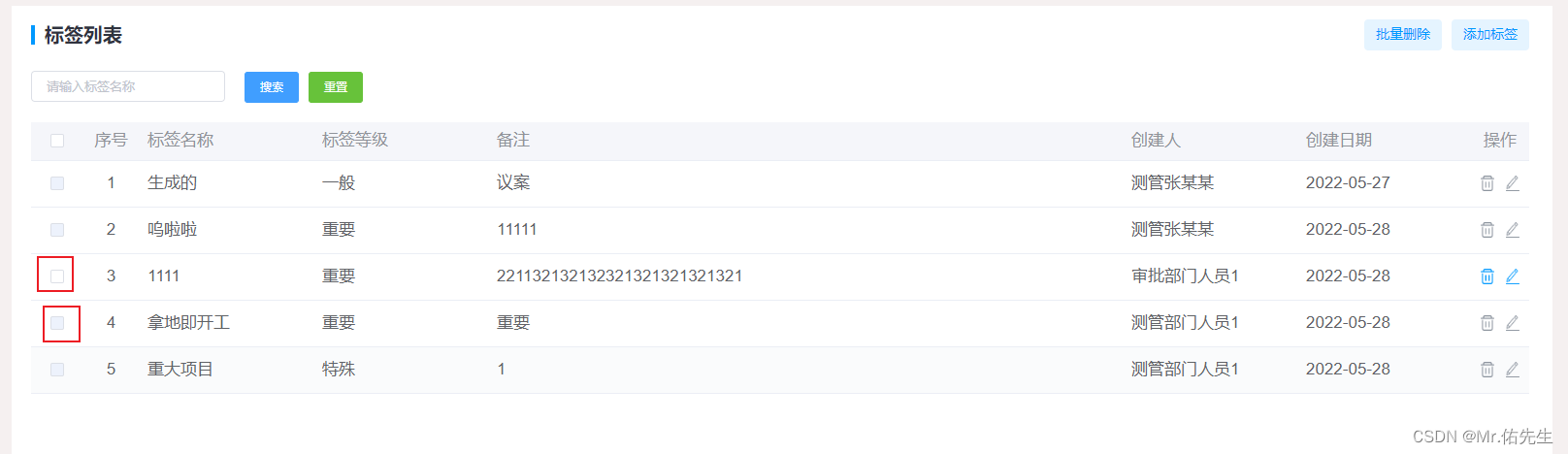 El Table设置部分多选框禁选element表格多选设置不可选 Csdn博客
