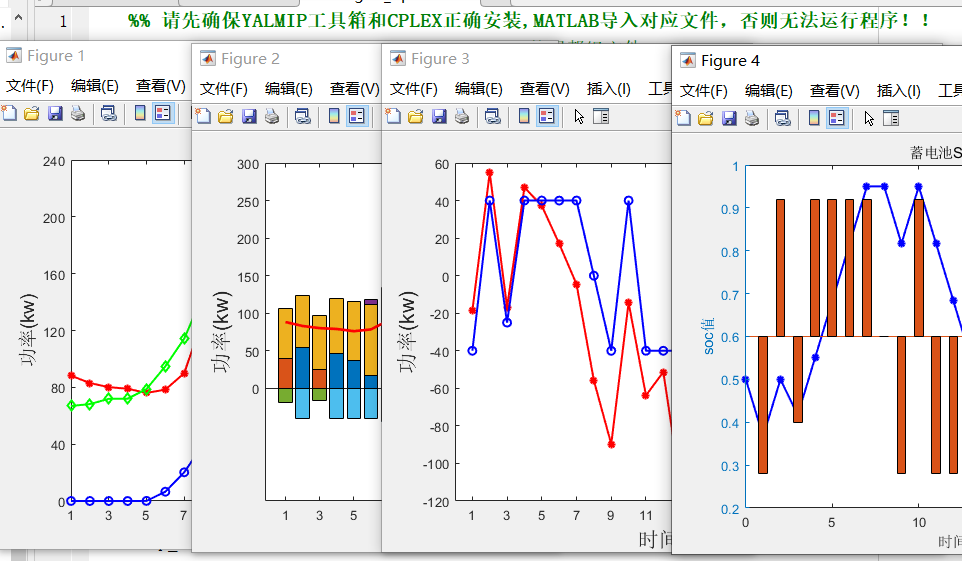 MATLAB_R2020b成功安装YALMIP+CPLEX并使用_matlab r2020b对应的cplex版本-CSDN博客