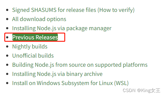 下载node.js低版本_node低版本下载-CSDN博客