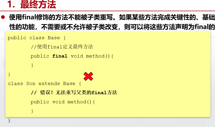 java类与类之间的关系知识点总结_聚合关联是整体和部分的关系-CSDN博客