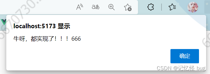 vue3 setup 语法糖 的 props、emit 练习_setup语法糖 props-CSDN博客