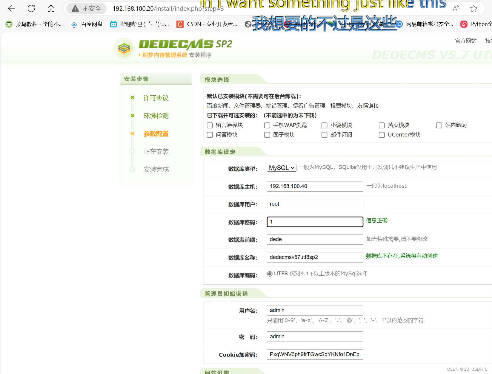 搭建动态Web集群应用、构建高可用集群，配置nginx实现https负载均衡，NFS部署、LAMP服务部署（保姆级教程），建议收藏_web集群 负载均衡-CSDN博客