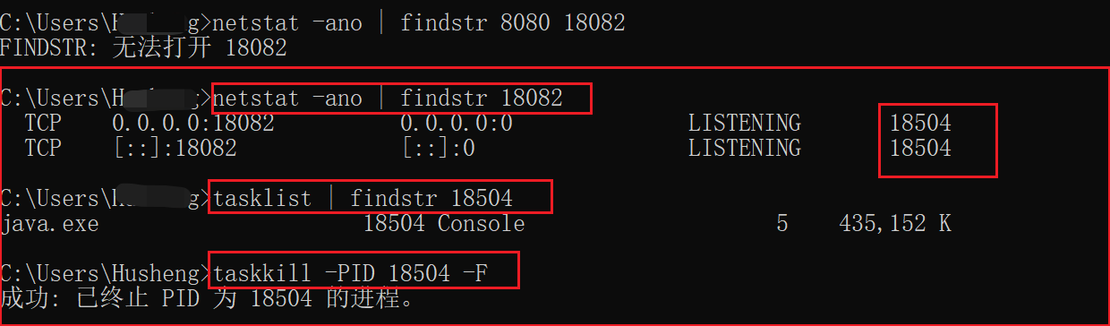问题记录：Caused by: java.net.BindException: Address already in use: JVM_Bind-CSDN博客