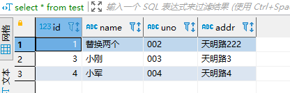 mysql：如何实现插入或更新一条数据（对比 replace into 和 insert on duplicate key update）_mysql 插入和更新同一sql-CSDN博客