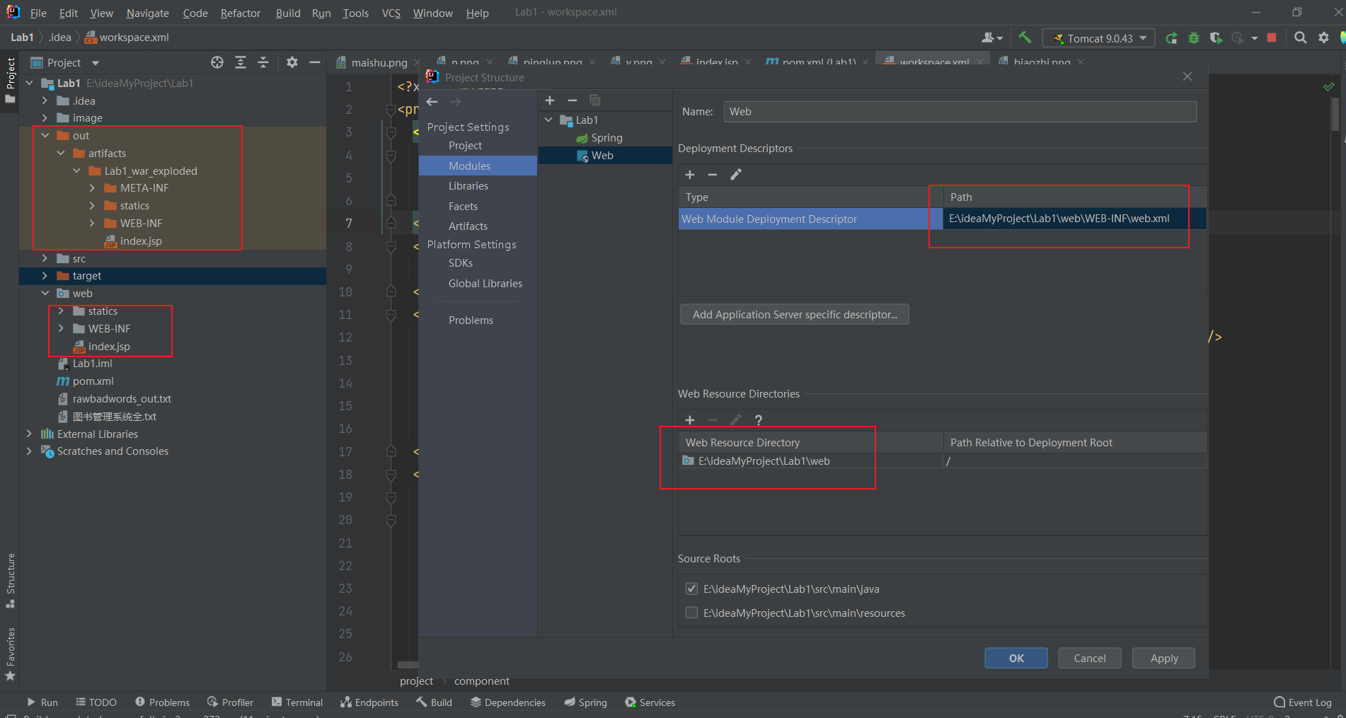 Javaweb5==IDEA项目out目录和target目录含义_java out目录下是-CSDN博客